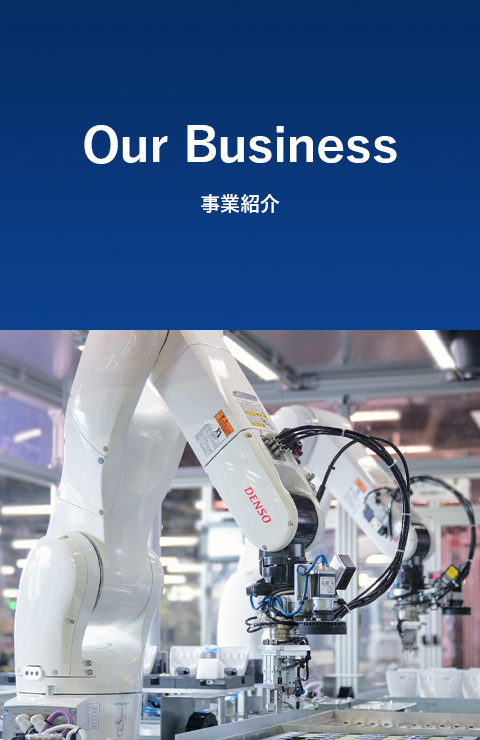 株式会社 豊通マシナリー